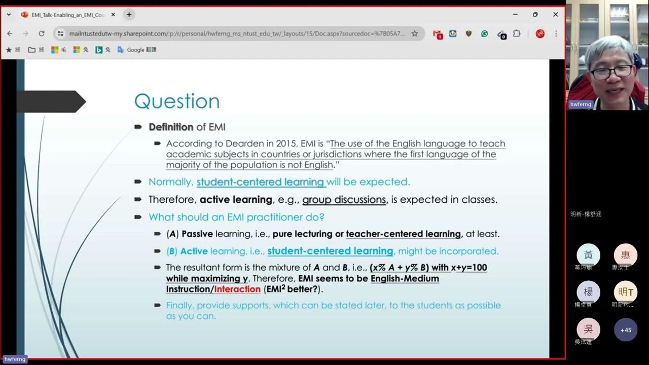 [EMI中文演講/EMI Talk in Chinese] 馮輝文/臺灣科技大學(Prof. Huei-Wen Ferng of NTUST ...