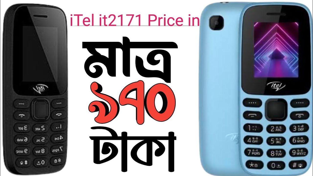 Itel it2171 Review😍😍 মাত্র ৯৭০ টাকা? - YouTube