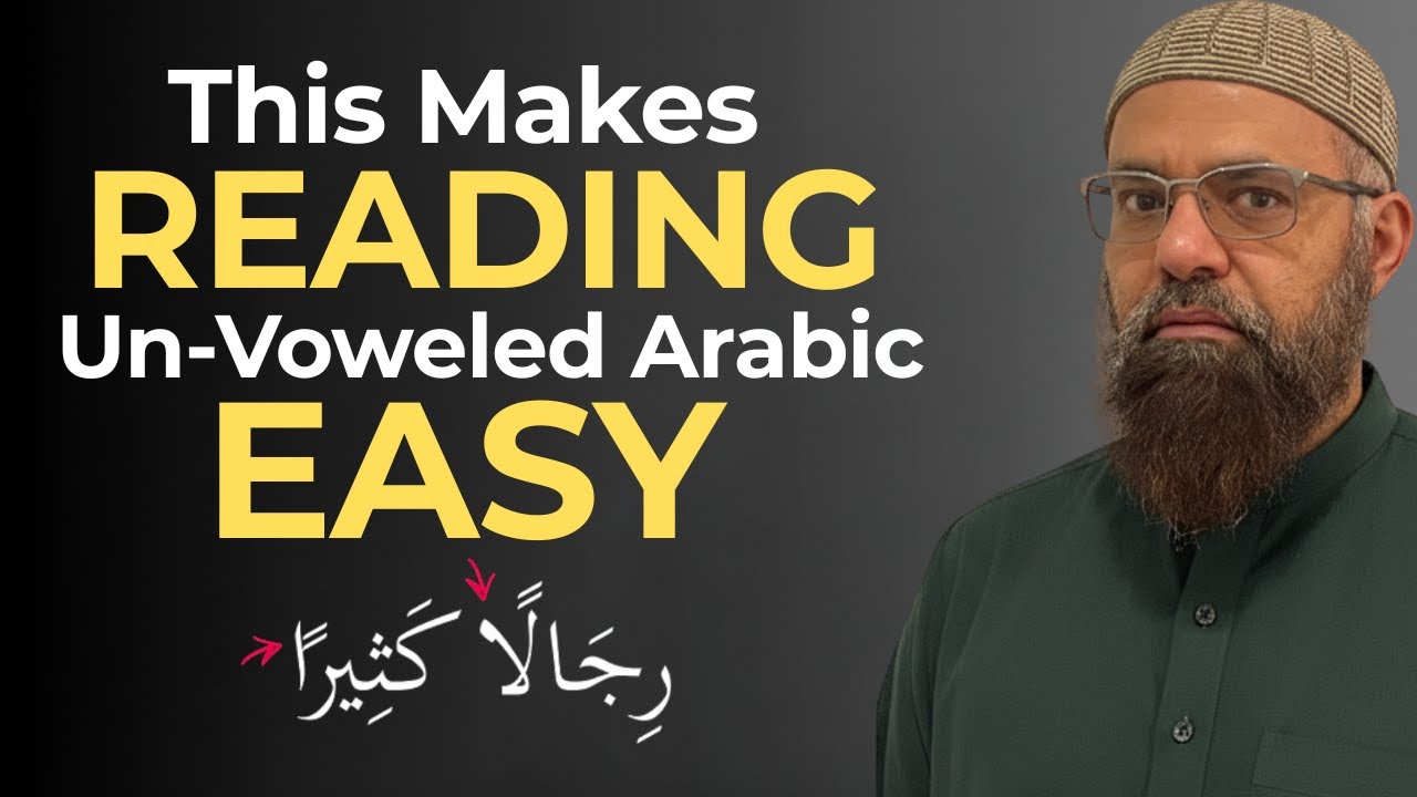 Ever Wonder Why Arabic Adds an Alif After a Double Fatha? - YouTube