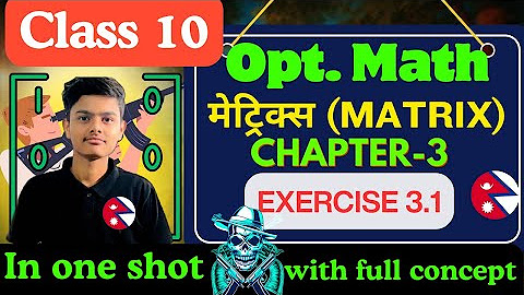 Optional Math Class 10 | Class 10 Optional math past Year question solution | model Question ...