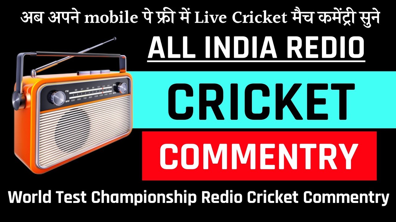 How to listen redio cricket Commentry on mobile phone l Mobile me live ...