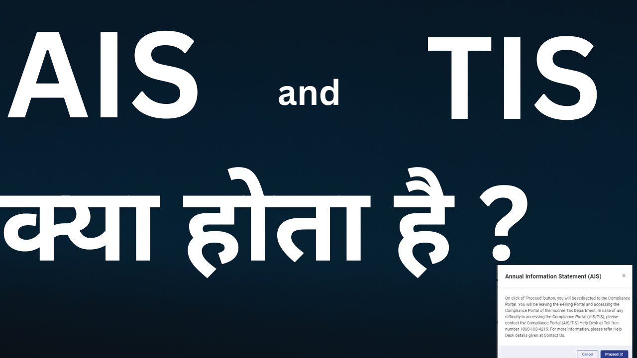 AIS and TIS AY 2024-25 | AIS income tax| How to check AIS income tax ...