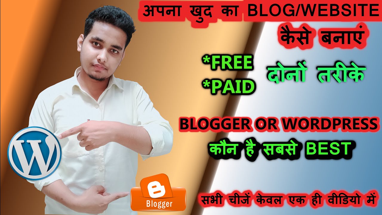 blog website kaise banaye aur paise kamaye free me/how to create a blog ...