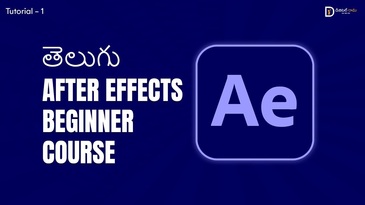 After Effects 2025 Beginner Course in Telugu | Tutorial - 1 | Digital Rama - YouTube