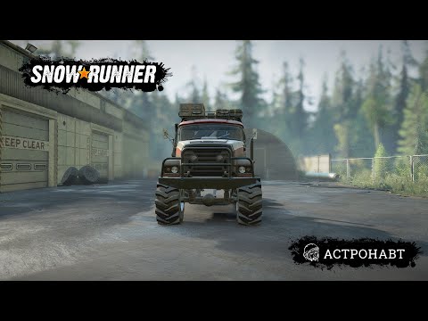 SnowRunner - Step 310E-M KB Astronavt - YouTube
