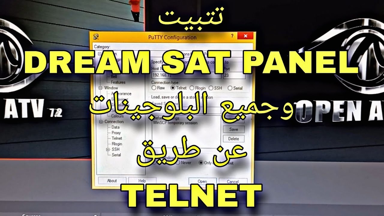 HOW TO INSTALL IPK VIA TELNET تتبيت الدريم سات بانيل وجميع البلوجينات عن طريق الأوامر عبر ...