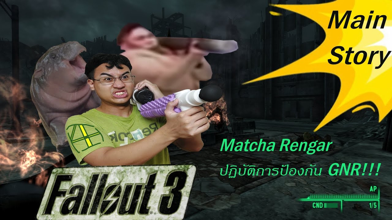 Fallout 3 Part 4 : ปฏิบัติการตามหาพ่อ มาป้องกัน GNR : Game 101 - YouTube