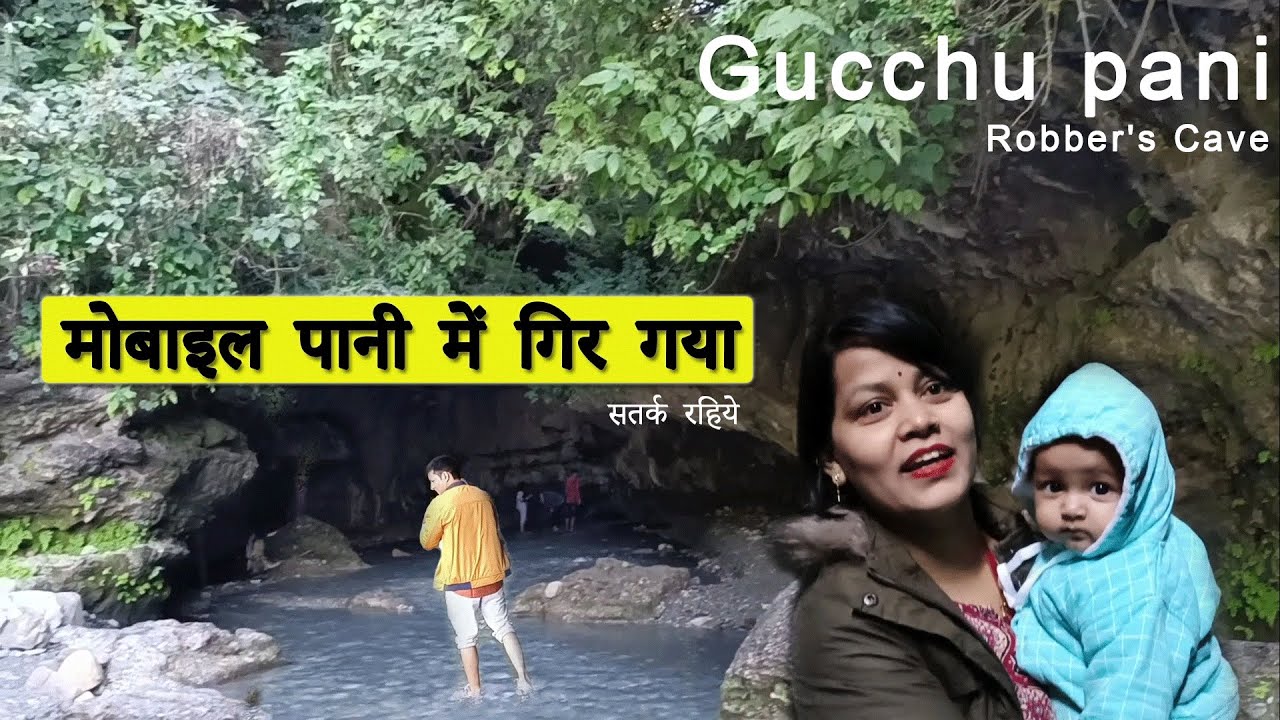 Gucchu Pani (Robber's Cave) of Dehradun, Cave Uncut Video - YouTube