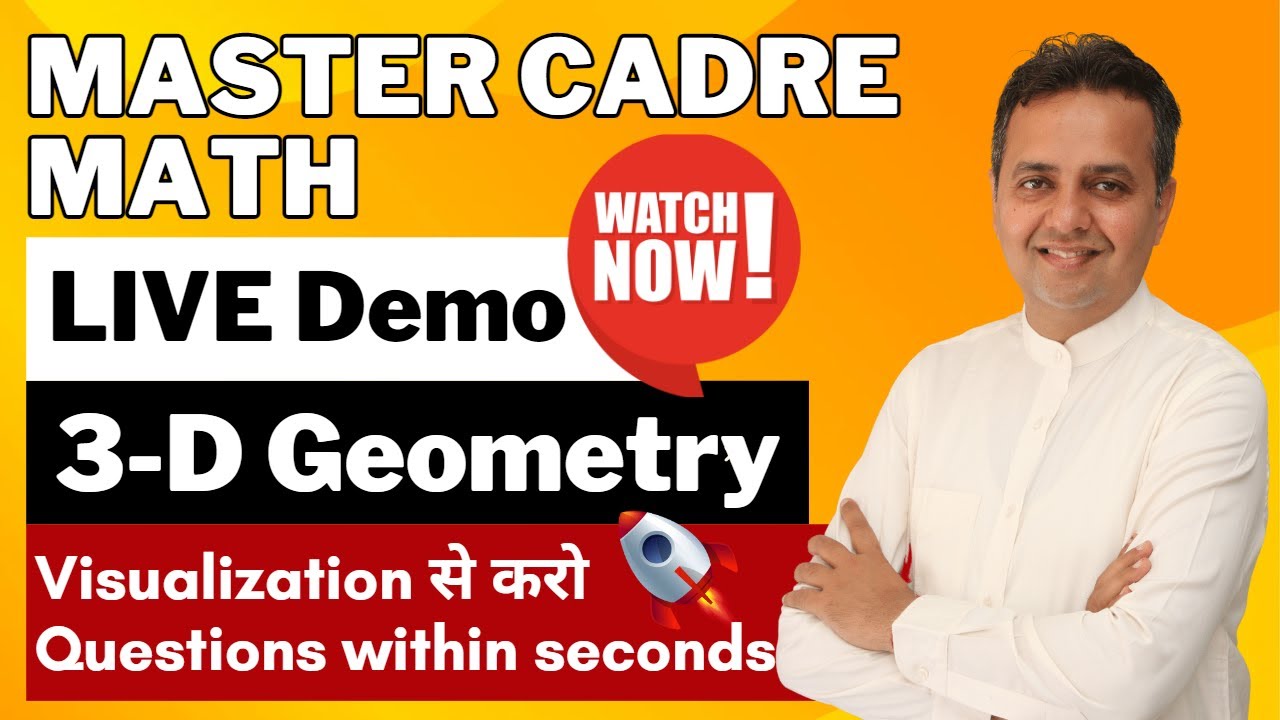 Master Cadre Math 2025 | 3D Class with Chetan Sir |Best Coaching for ...