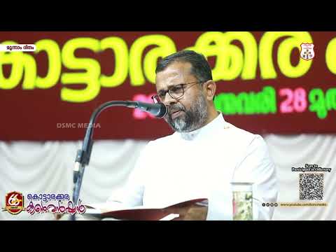 SERMON : REV SHAJI THOMAS | KOTTARAKKARA CONVENTION 2024 | DSMC MEDIA ...