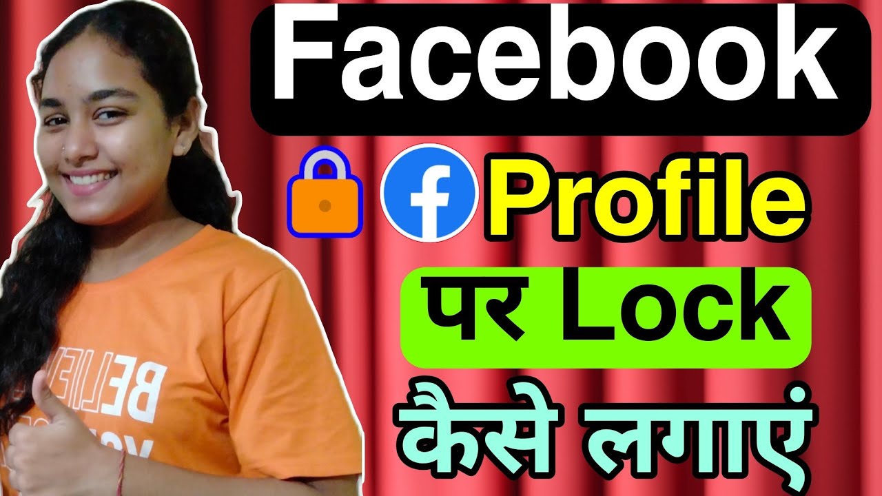 Facebook Profile Kaise Lock Kare | How to Lock your Facebook Profile ...