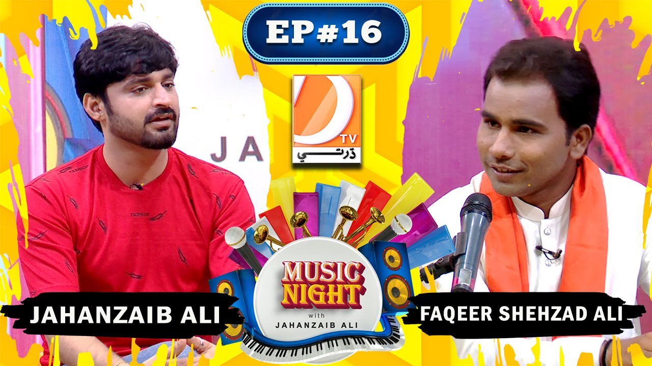 Music Night With Jahanzaib Ali | Guest: Faqeer Shehzad Ali | Ep-16 ...