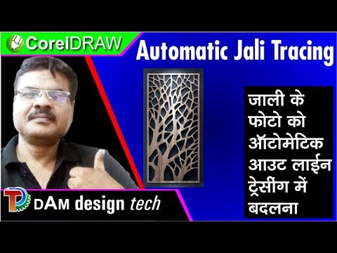 Easy Jali Outline Tracing Quickly - YouTube