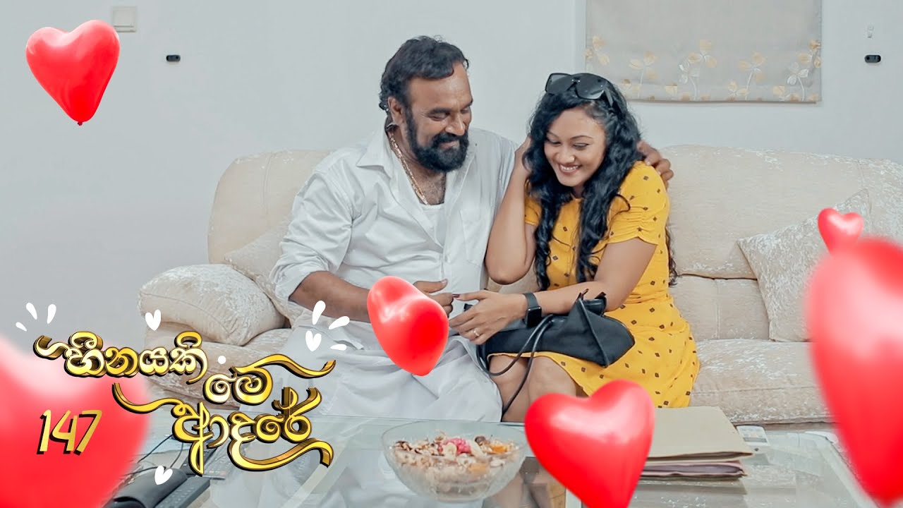 Heenayaki Me Adare Episode 147 2023 06 15 Itn Youtube