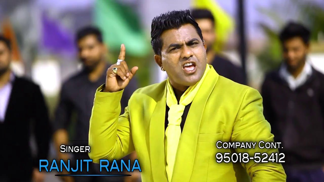 Ranjit Rana | Baba Sahib | New Punjabi Song tralier 2016 | Rana Films ...