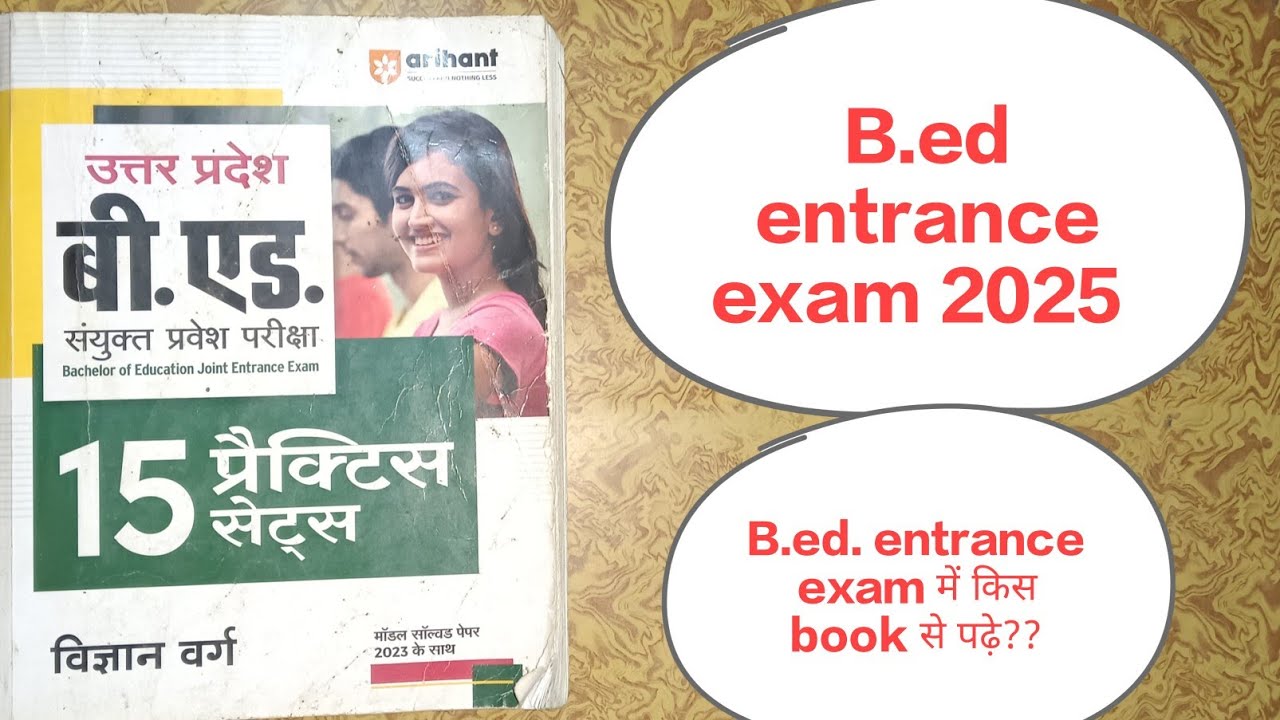 b.ed.entrance exam 2025 book | b.ed.entrance paper 2025 arihant book ...