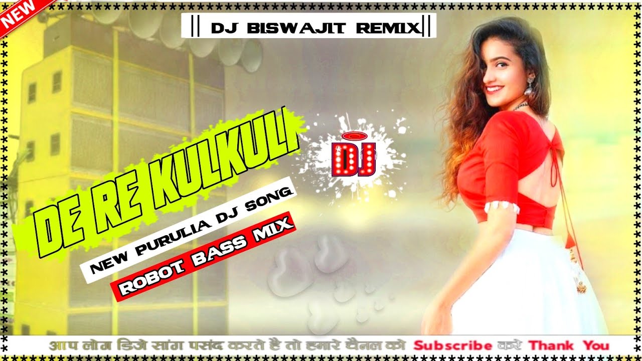 New Purulia Dj Song 2024||Robot Bass Remix||Purulia Dj Gaan Nee 2024 ...