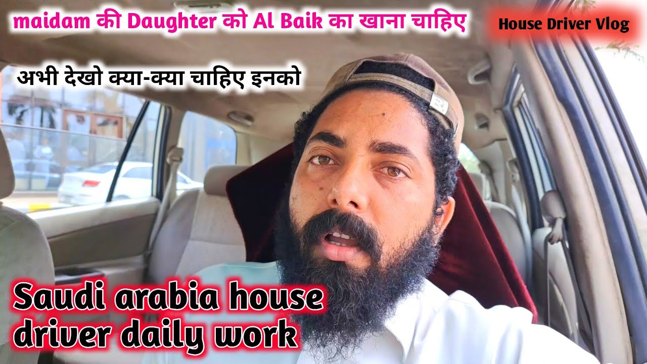 Saudi Arabia House Driver Daily Work | Al Hamdaniya Jeddah Saudi Arabia ...