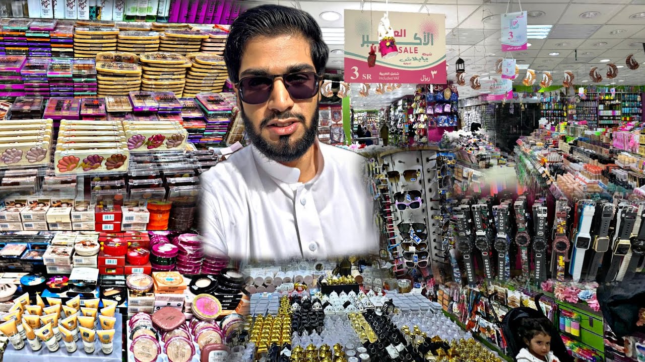 Hatim Khan || 3 Riyal Shop | Everything in 3 Riyal | Quba Market Madina ...