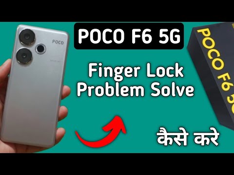 fingerprint sensor not working Poco f6, how to fix fingerprint problem ...