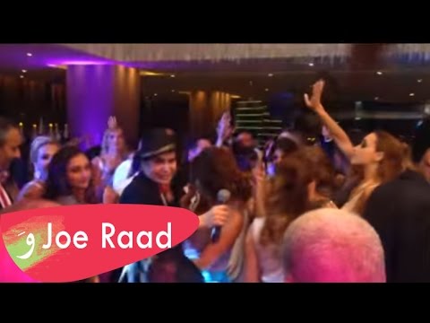 جو رعد يغني للعروسين - فينيسيا أوتيل - Joe Raad - YouTube