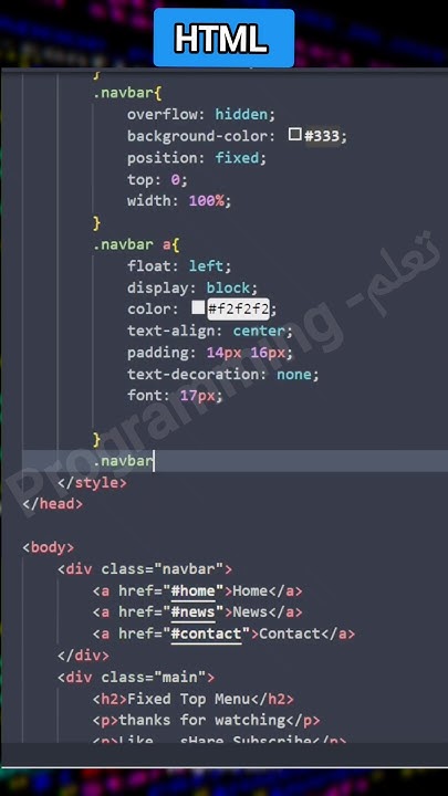 Create Fix Top Menu Navigation Developer Programming Javascript Html Coding Css Webdevelopment💻🌐