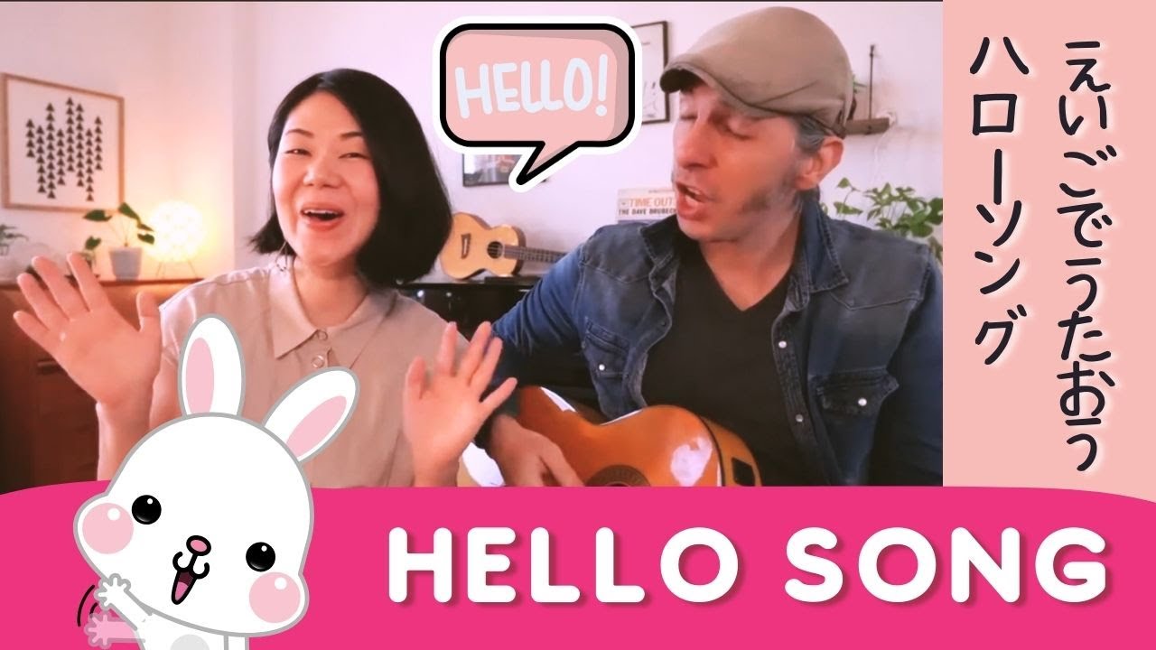 Toddler Learning Video | Hello Song | えいごでうたおう| Hug Melody®️ by Hug ...