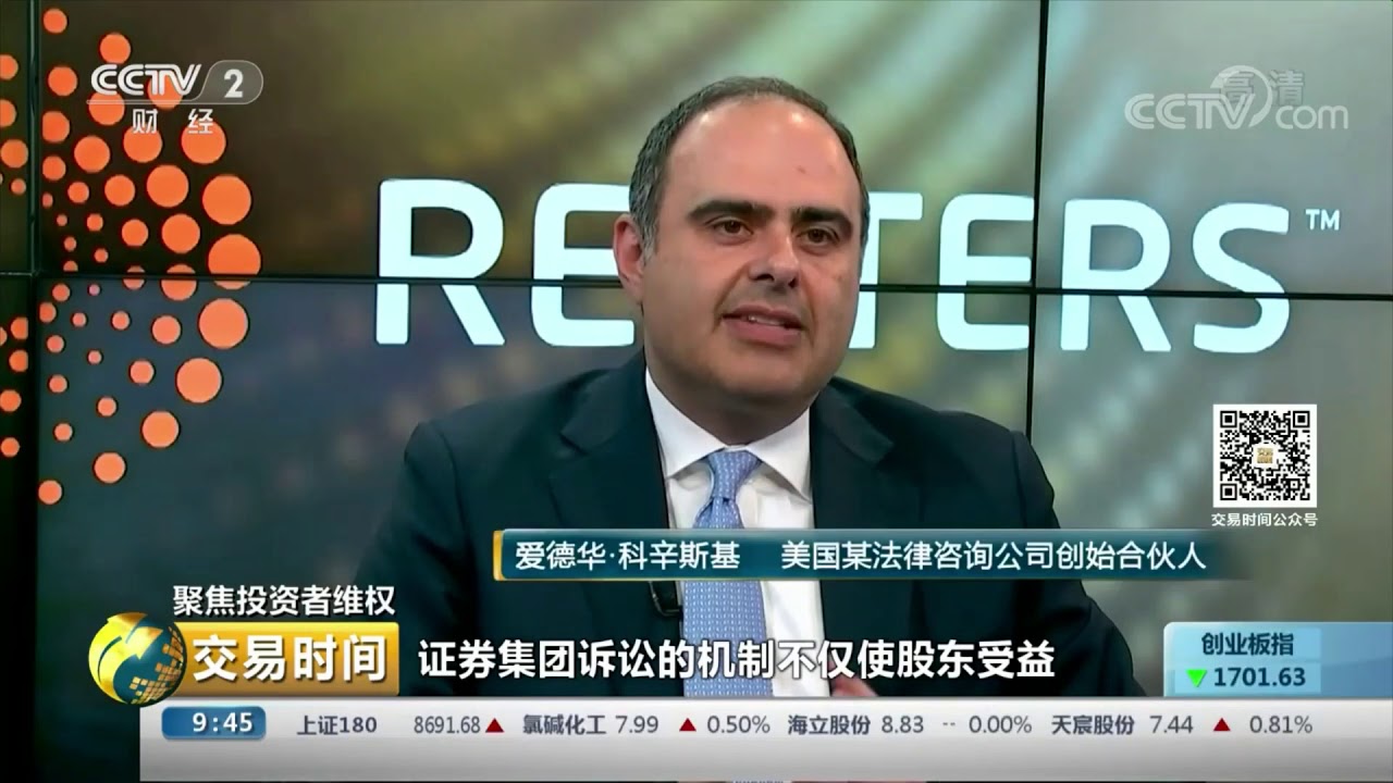 Eduard Korsinsky on Class Actions - YouTube