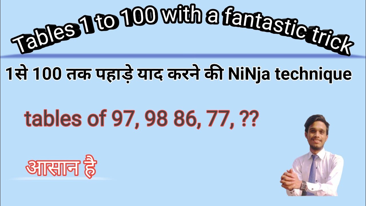 learn-table-from-1-to-100-tables-trick-2-100-tables-2