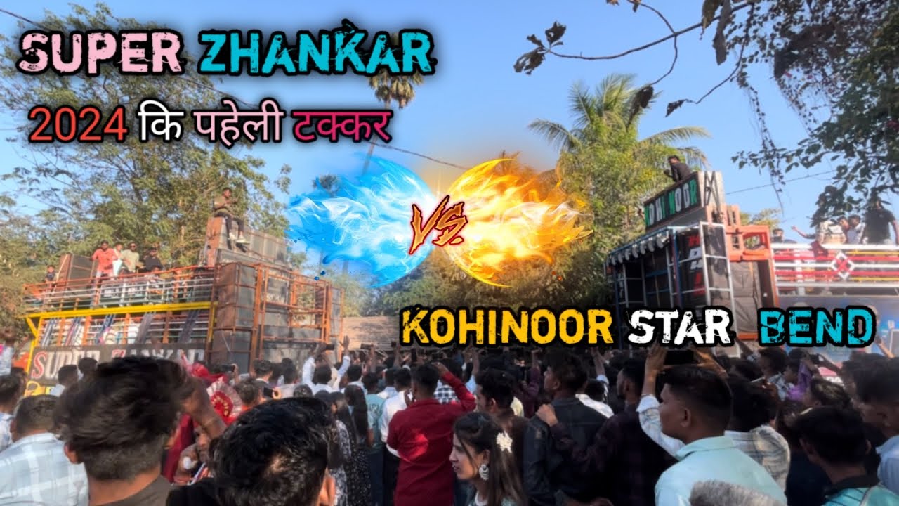 Super zhankar VS Kohinoor star ⭐️ bend | at,vadi 25/02/2024 | full ...