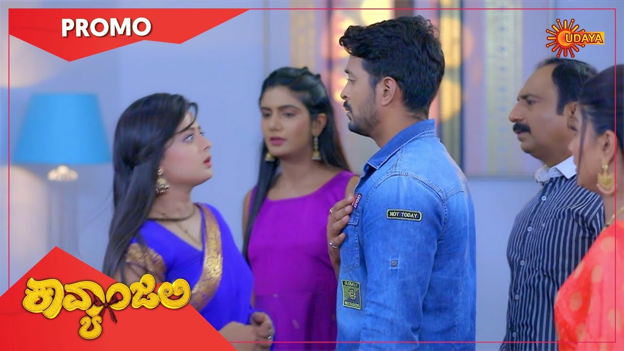 Kavyanjali - Promo | 15 July 2021 | Udaya TV Serial | Kannada Serial ...