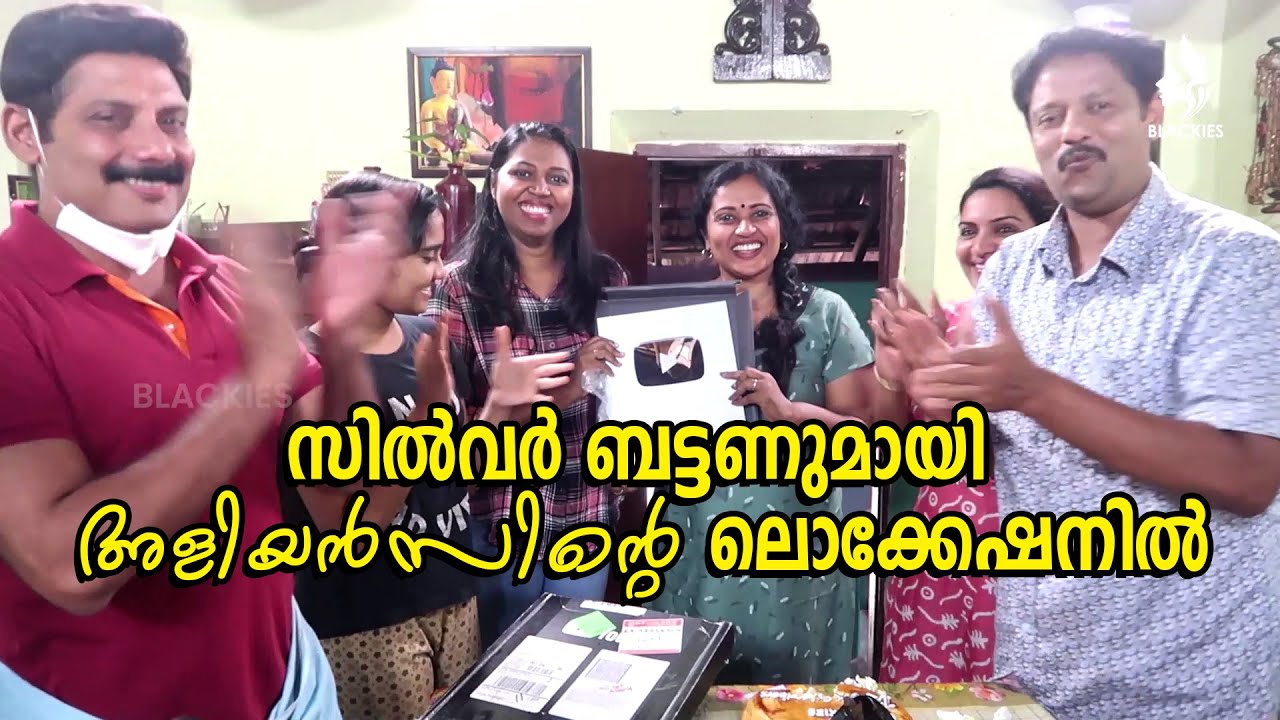 BLACKIES VLOG | Epi 42 | MANJU PATHROSE I SIMI SABU I SILVER BUTTON ...