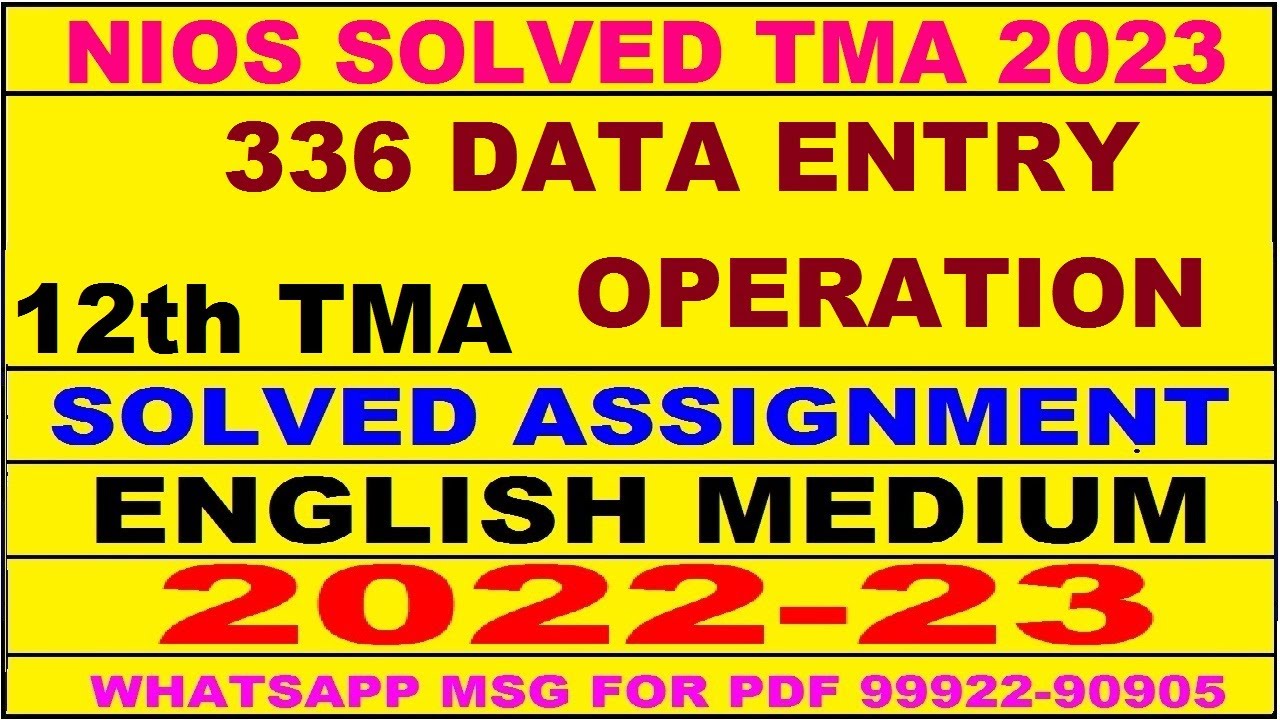 nios data entry operation 336 solved assignment 2022-23 | nios tma solved 12 data entry ...
