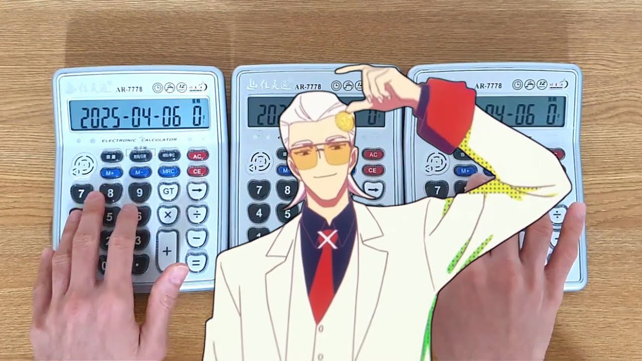 SawanoHiroyuki[nZk]:Rei『INERTIA』 (TO BE HERO X OP) Calculator Cover ...