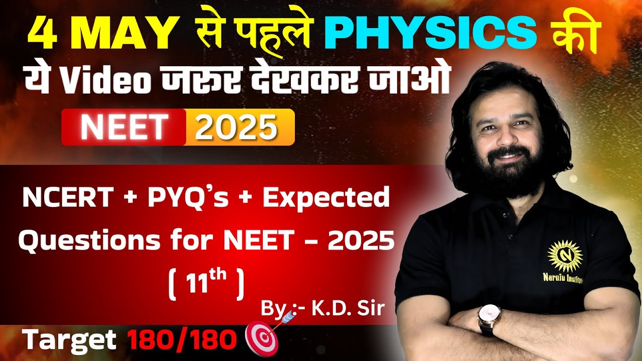 Complete 11th Physics NCERT Revision + PYQ's |One Shot| #neet #neet2025 #physics #live # ...