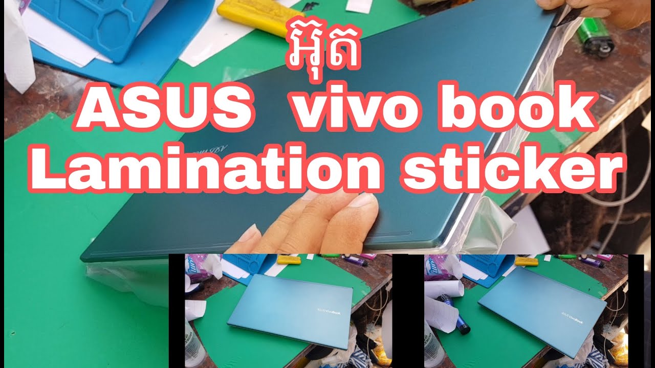 ASUS vivobook Lamination Sticker - YouTube