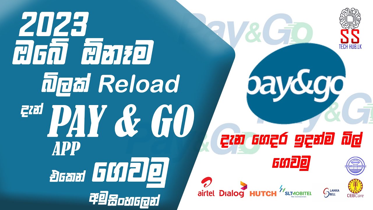 Pay & Go App | Online Bill & Reload | Payment in Sri Lanka 2023 - YouTube