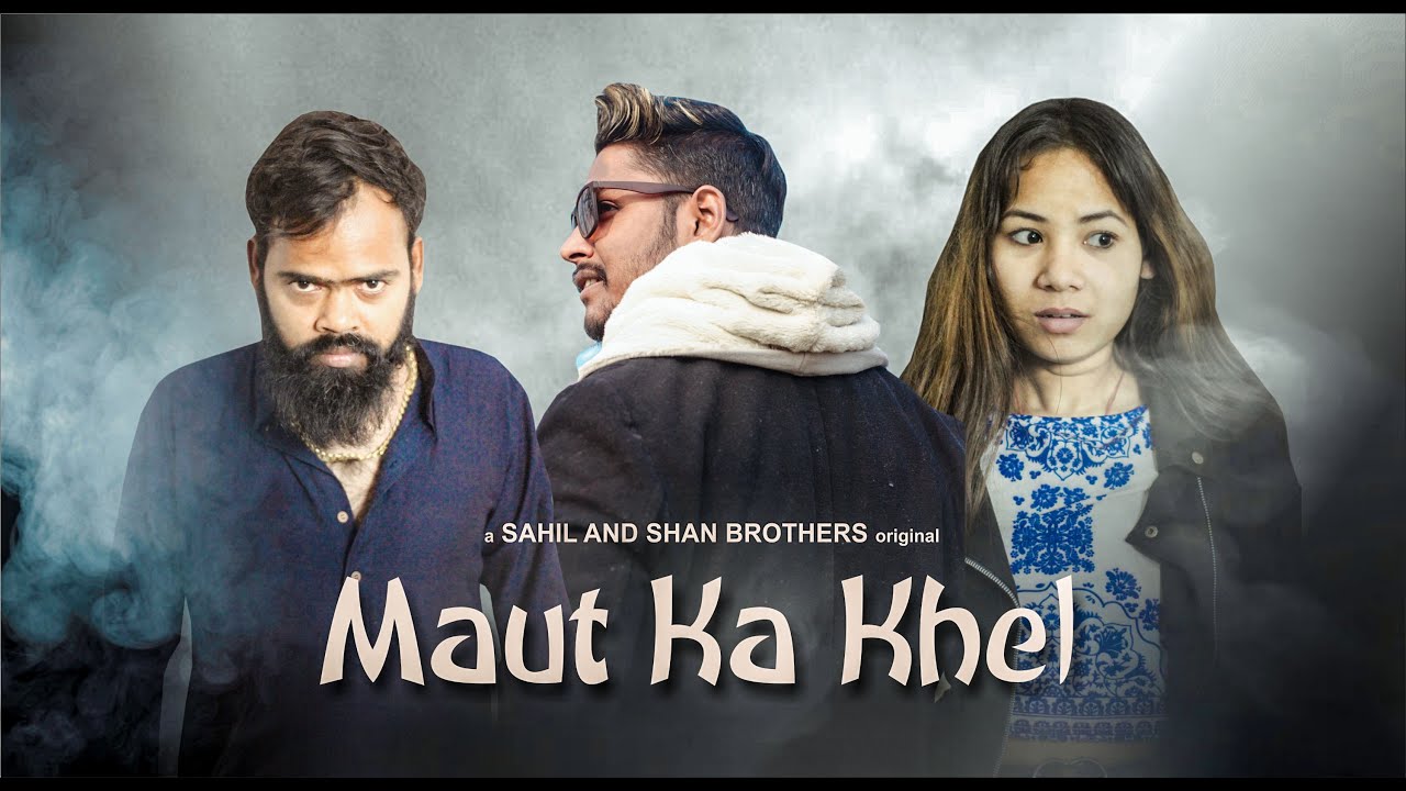 Maut Ka Khel || The Hell Loop || Sahil And Shan Brothers - YouTube