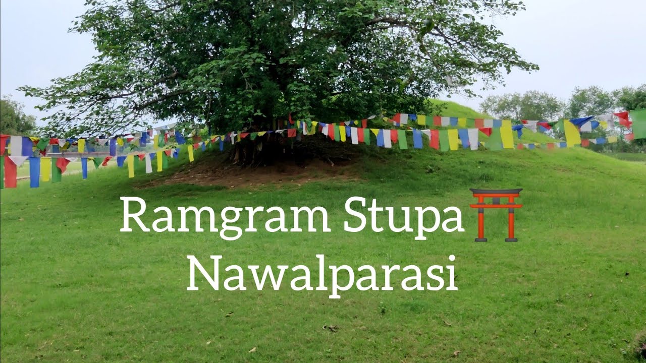 Ramgram stupa nawalparasi Nepal - YouTube