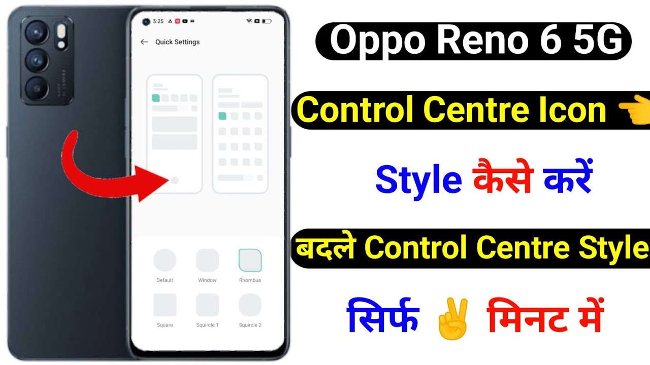 oppo reno 6 5g control center icon Style kaise kare | control center ...