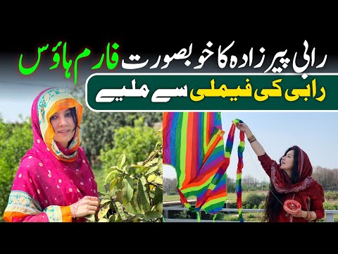 Meet My Family ❤️ | Farmhouse Vlog | Rabi Pirzada