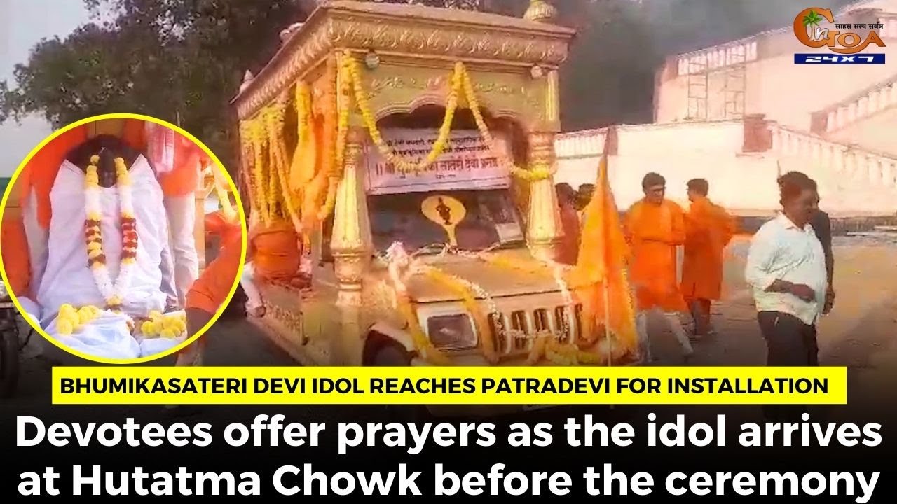 Bhumikasateri Devi idol reaches Patradevi for installation. - YouTube