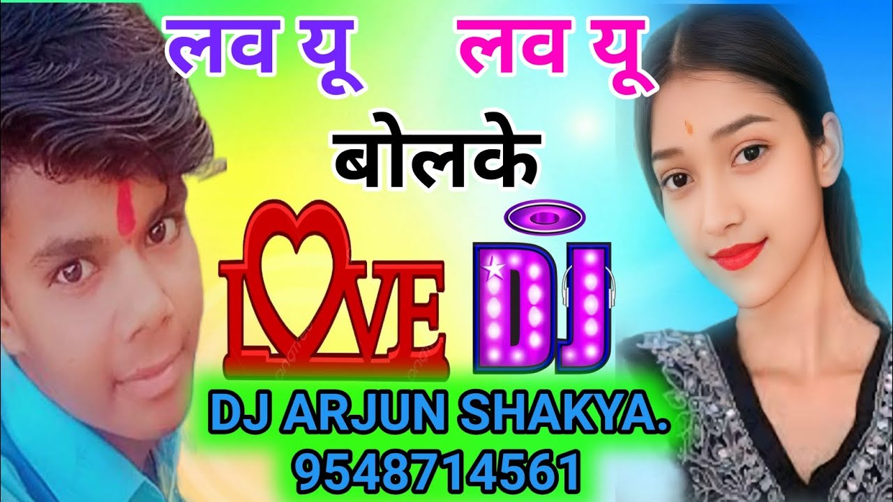 love you bolke DJ ARJUN SHAKYA love you love you bolke dj Tu meri ...