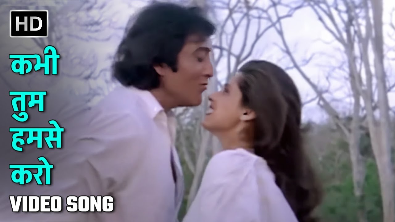 कभी तुम हमसे करो | Kabhi Tum Humse Karo | Khoon Ka Karz | Vinod Khanna ...