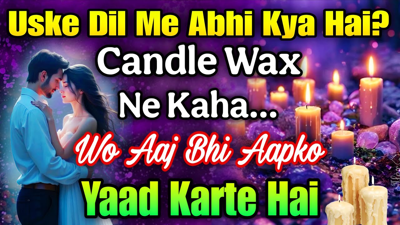 Candle Wax Magic 🔥 Uske Dil ke Raaz Jaanein — Pick a Card Reading - YouTube