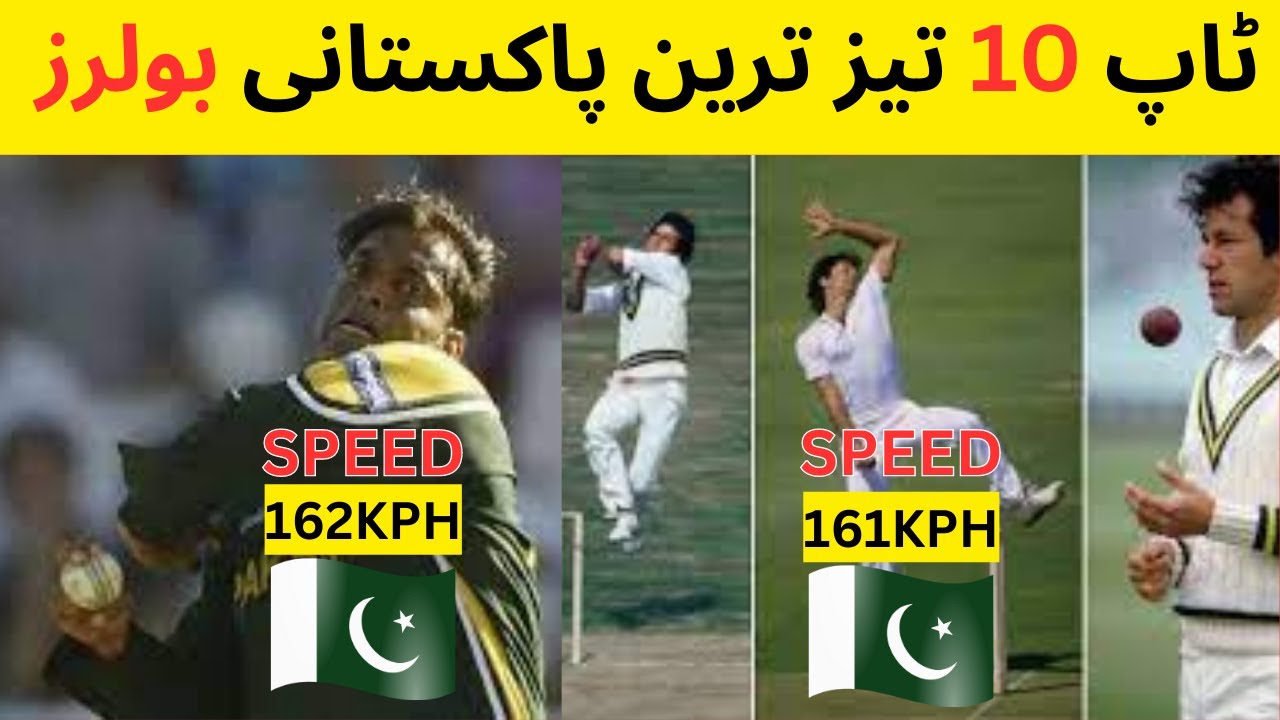 Top 10 Pakistani fastest bowlers - YouTube