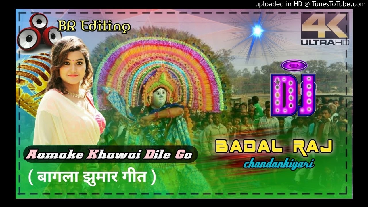 Aamake Khawai Dile Go... [Jumar Song] Fully Matal Dance Mix DjBadalRaj ...