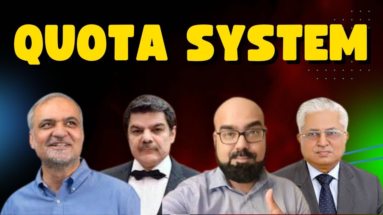 Quota System | Quota System in Pakistan | Fundamental Rights - YouTube