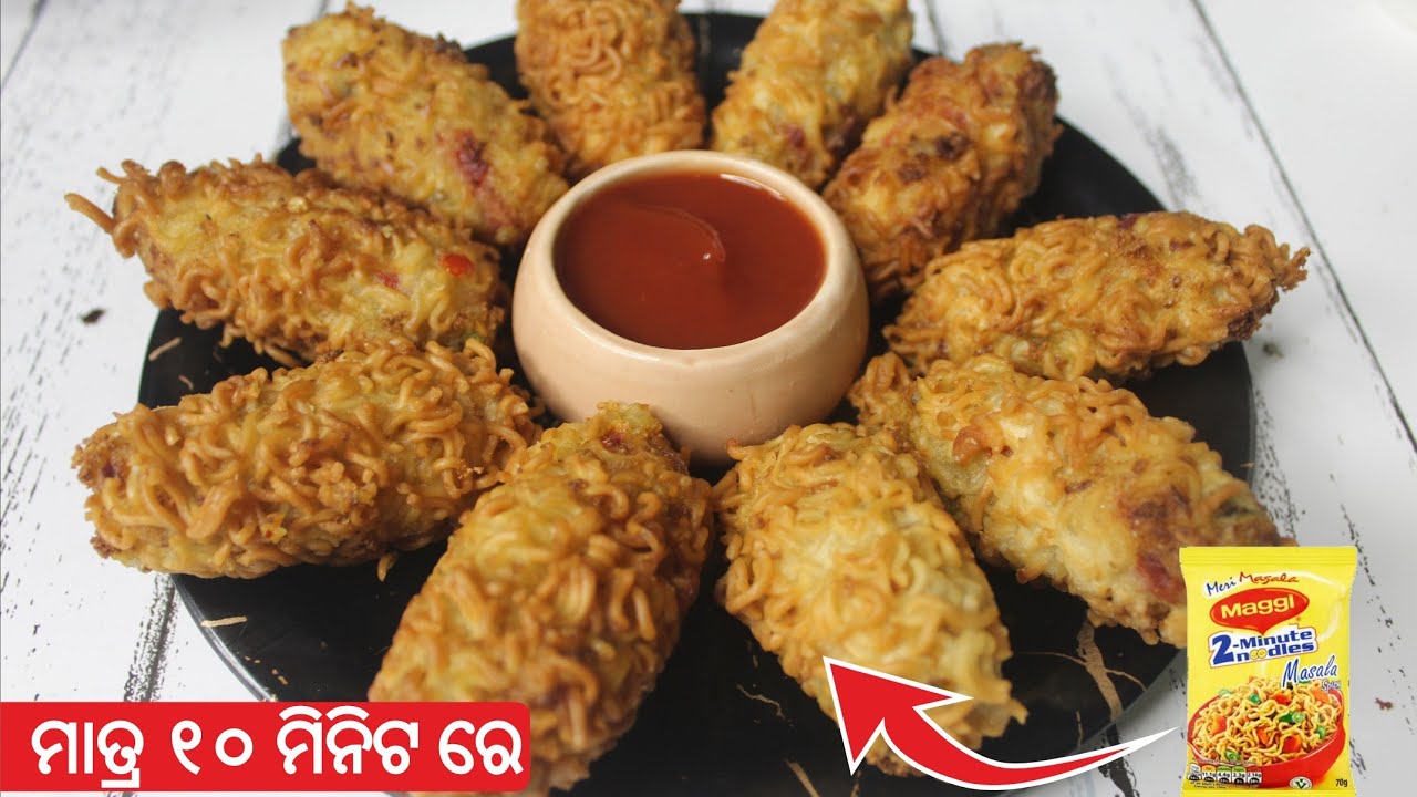 ମାତ୍ର ୧୦ ମିନିଟ୍ ରେ ତିଆରି କରନ୍ତୁ ଆଳୁ ଓ ମ୍ୟାଗି ର ସ୍ନାକ୍ସ ♦️ Odia snacks ...