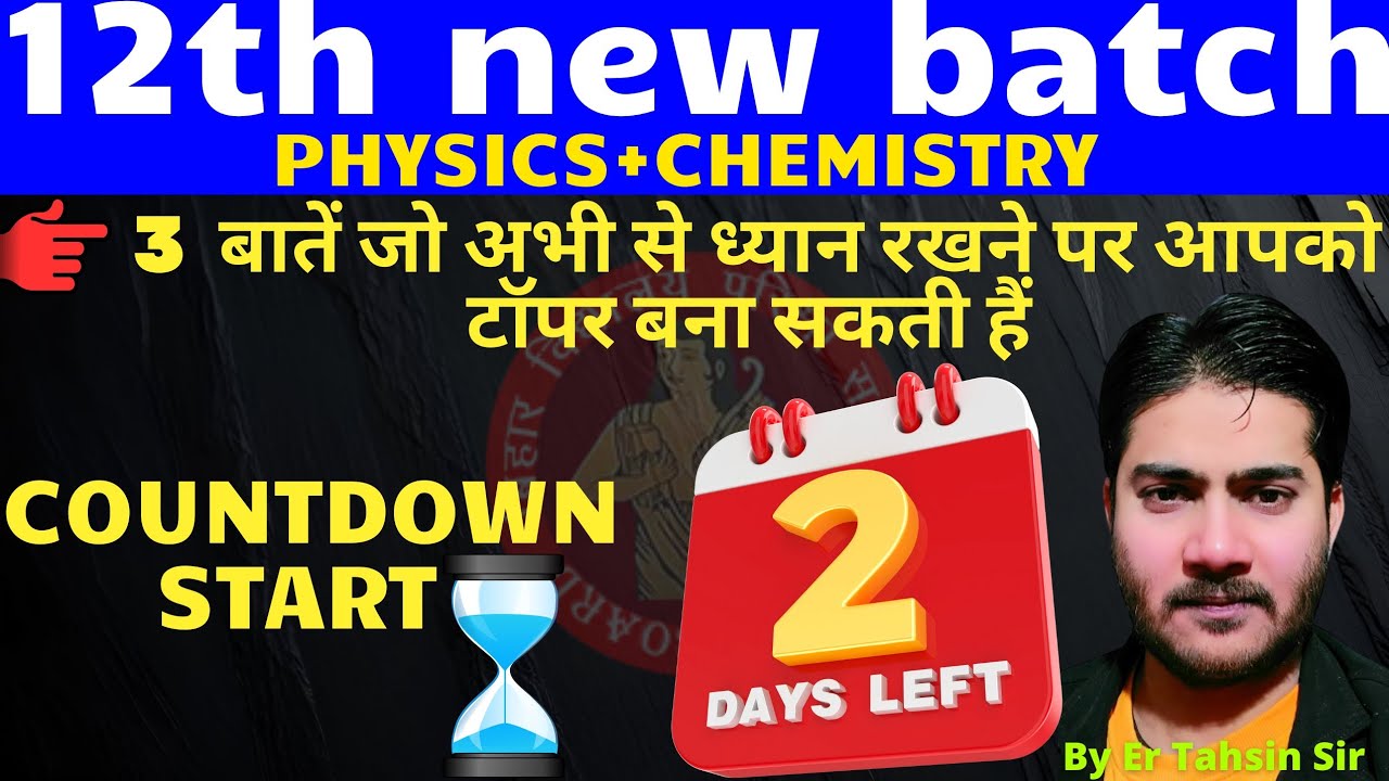12th new batch physics and chemistry||Countdown start 2 days left||topper maker points - YouTube